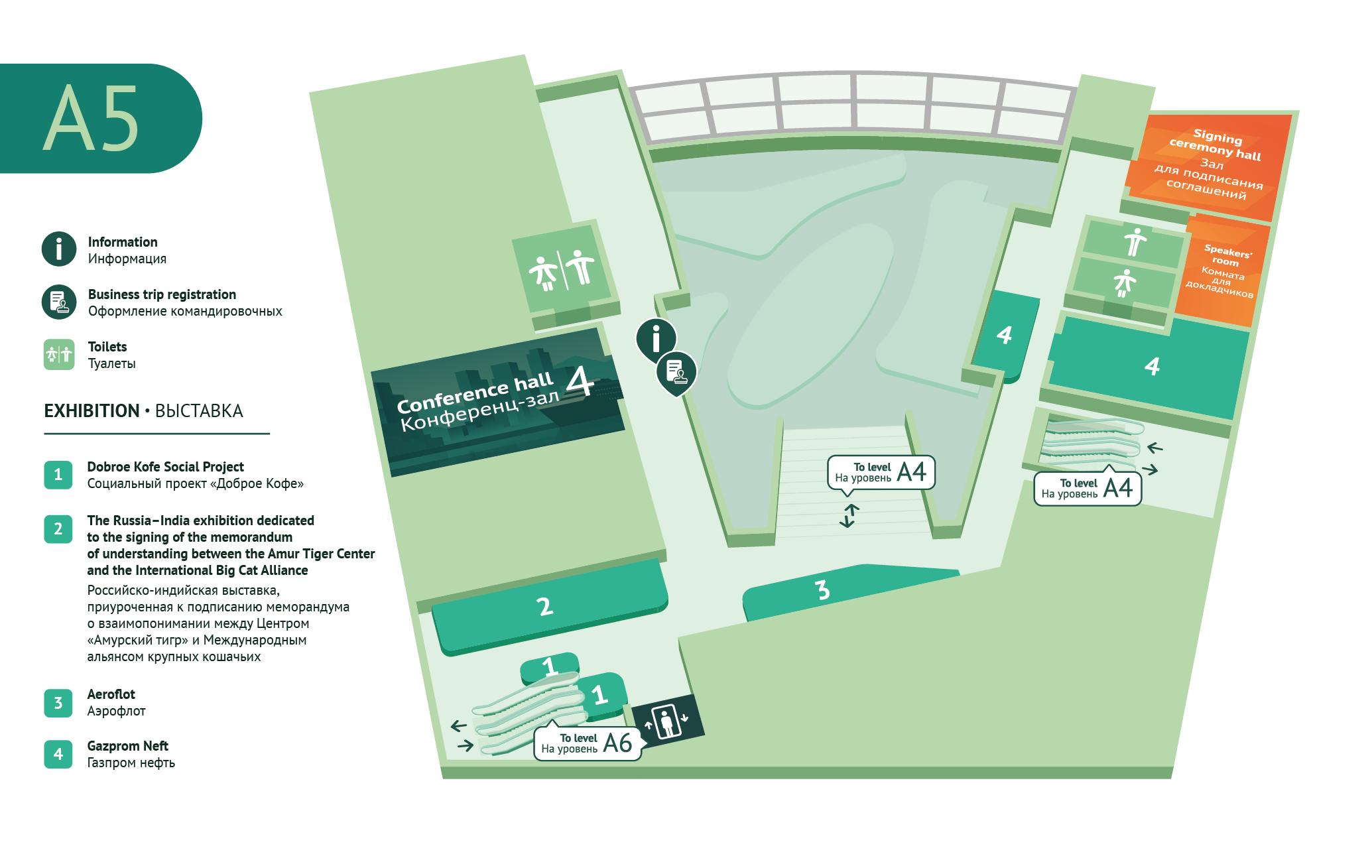 Venue maps